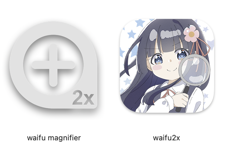 waifu magnifier (Mac App Store版) 無償DLコード配布中で、waifu 2xに | クマデジタル